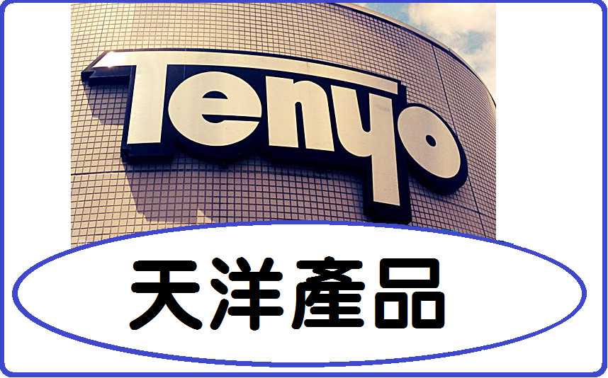 tenyo-icon | 魔術盒公司(Magic Box co.) since2005 E:info@magicbox.hk